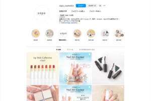 sopoがファミマに売ってない？販売情報をチェック！ | フルクローゼット